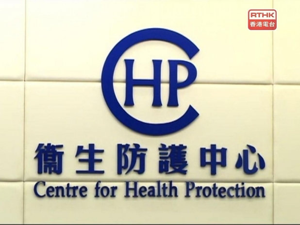 Compulsory testing notices issued for 40 places - RTHK