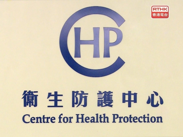 Compulsory testing announced for 25 locations - RTHK