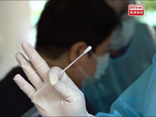 65個指明地點納入強檢 有關人士兩日內須完成檢測 - RTHK