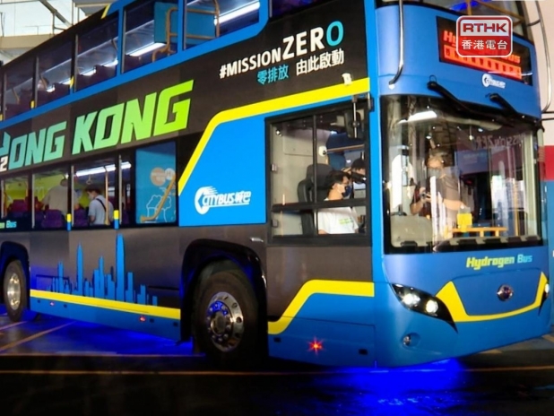 Govt to test hydrogen buses next year: official - RTHK