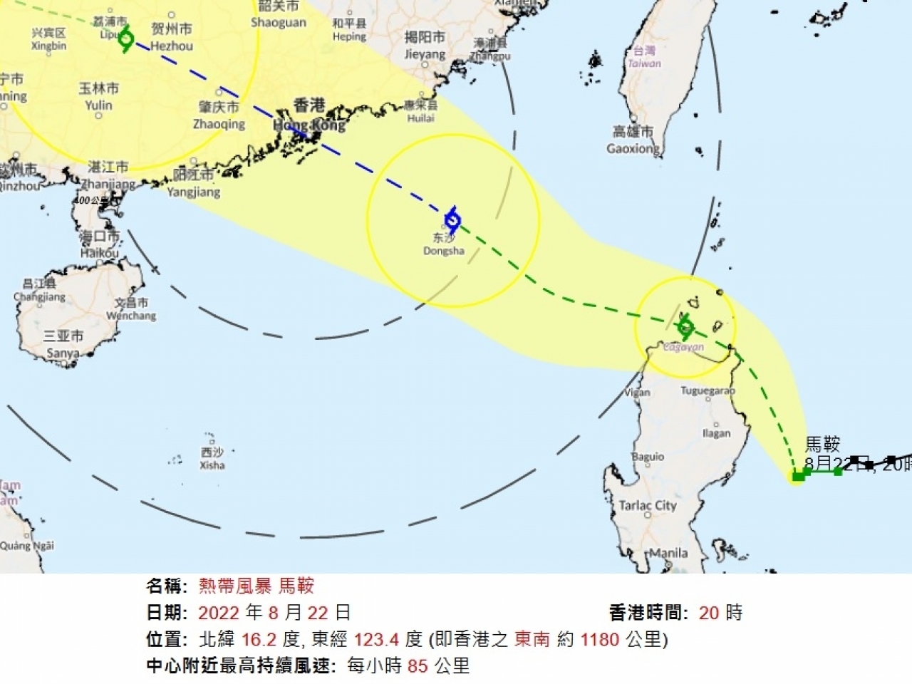 天文台考慮明晚發一號戒備信號 料馬鞍會較接近香港 - RTHK