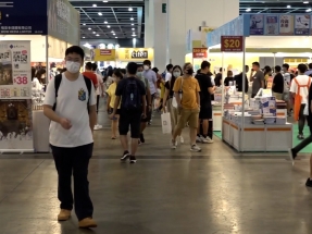 'Easing of exhibition rules a step forward' - RTHK