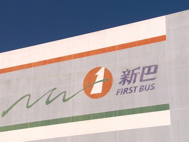 因應山頂纜車重開 新巴恢復15C及調整X15號線服 - RTHK