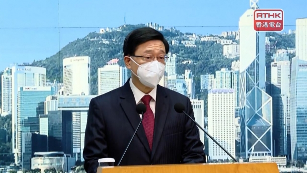 Video Gallery - RTHK