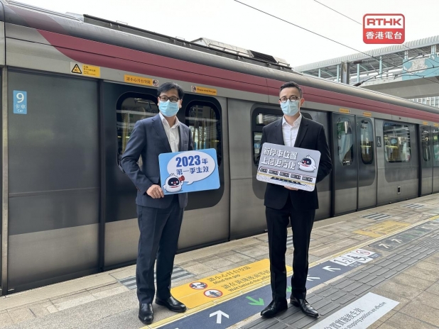 Automatic gates to be installed at two MTR stations - RTHK