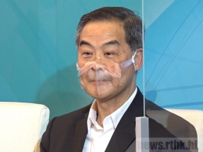 Address misunderstandings about HK: CY Leung - RTHK