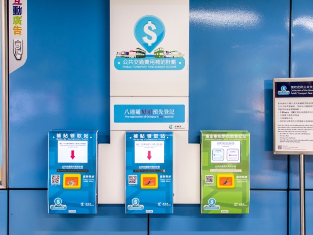 Popular transport subsidy extended until April: CE - RTHK