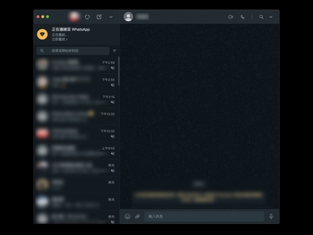 WhatsApp發出訊息有問題 Meta稱致力搶修 - RTHK