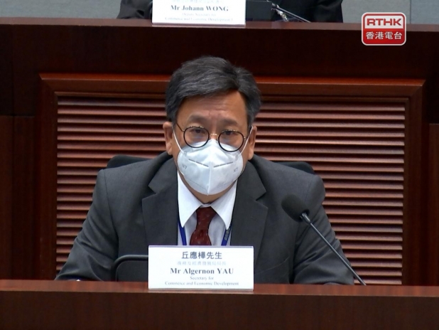 丘應樺稱「引進重點企業辦公室」協助企業落戶香港 - RTHK