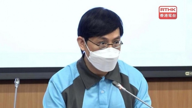 Video Gallery - RTHK