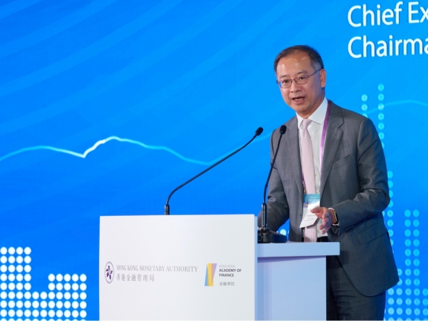 Summit ends with HKMA promising another next year - RTHK