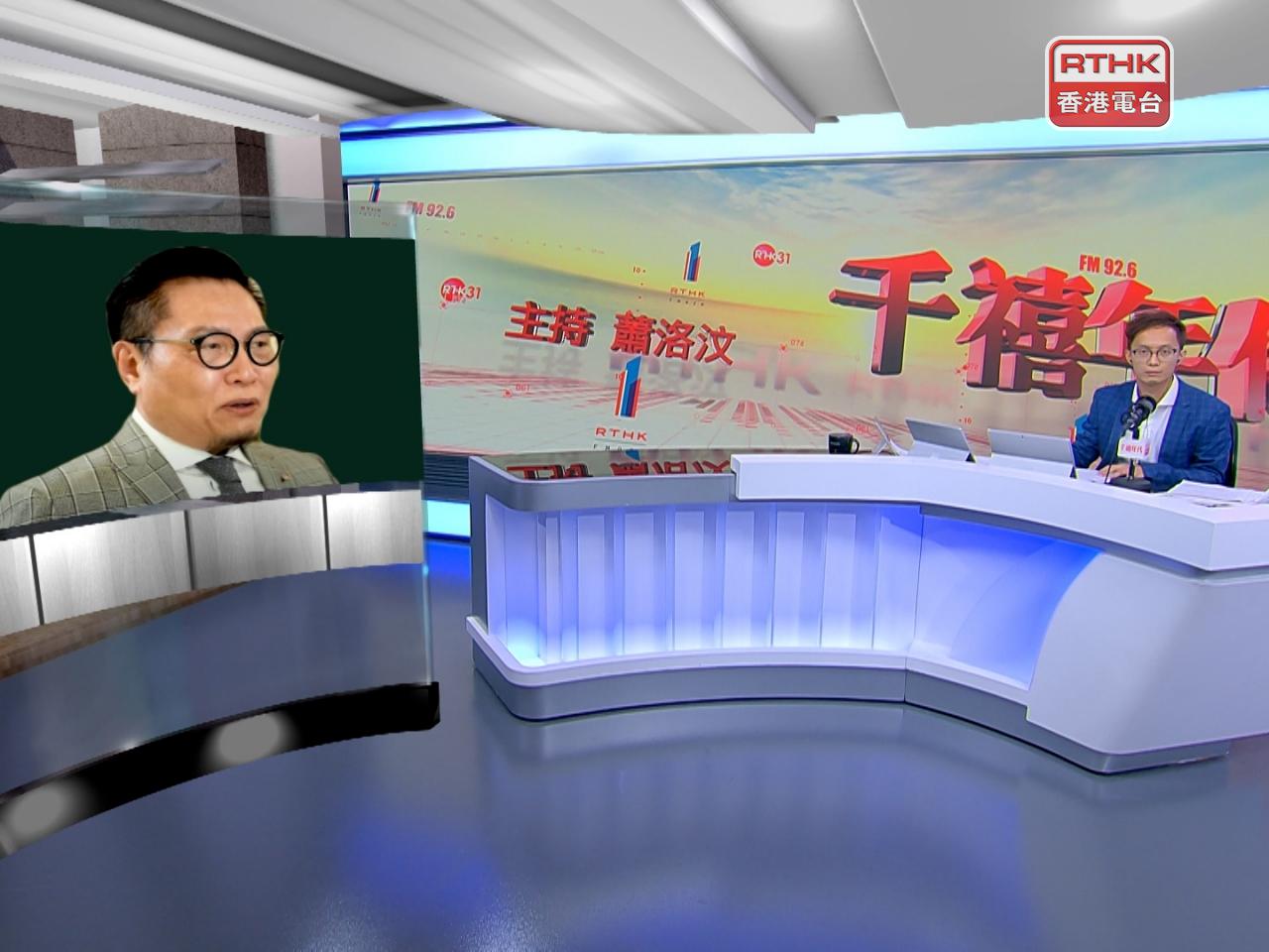 史立德認為向外宣告「香港返來了」 最好是實施0+0 - RTHK