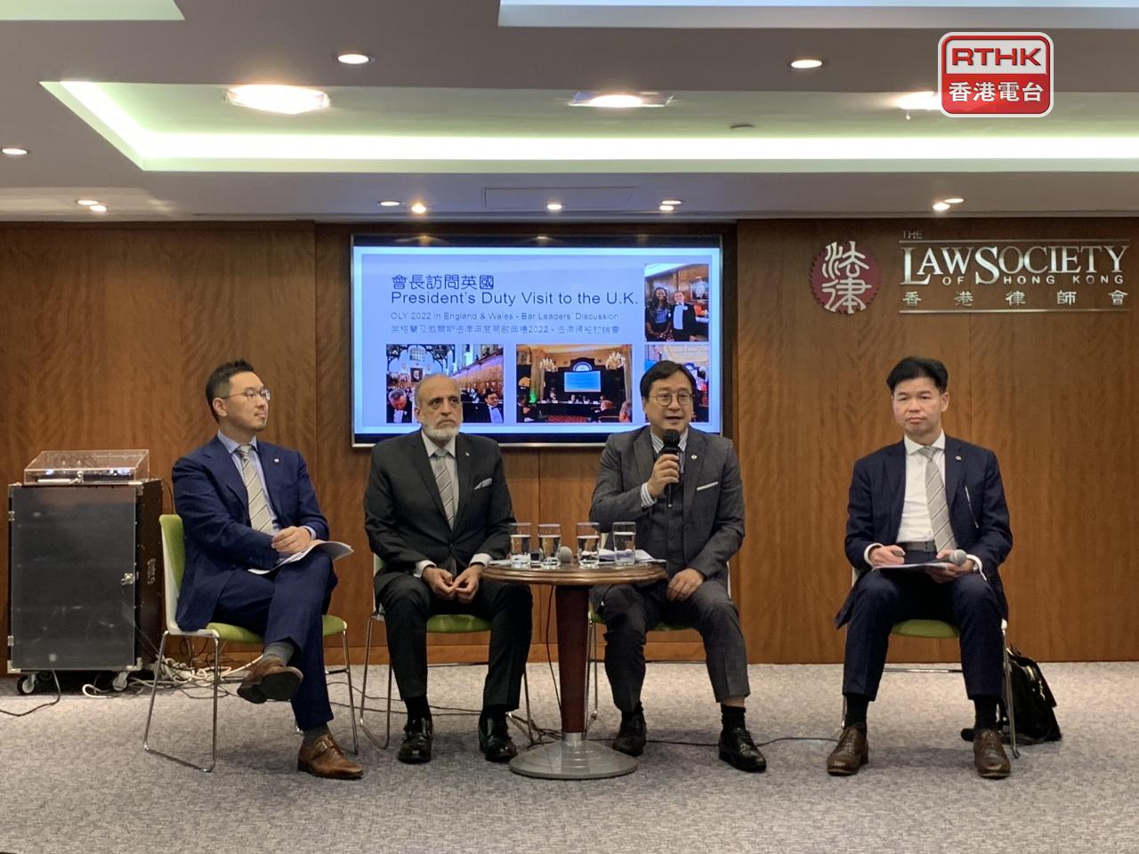 We ve Put Foreign Lawyers Right On HK Law Society RTHK
