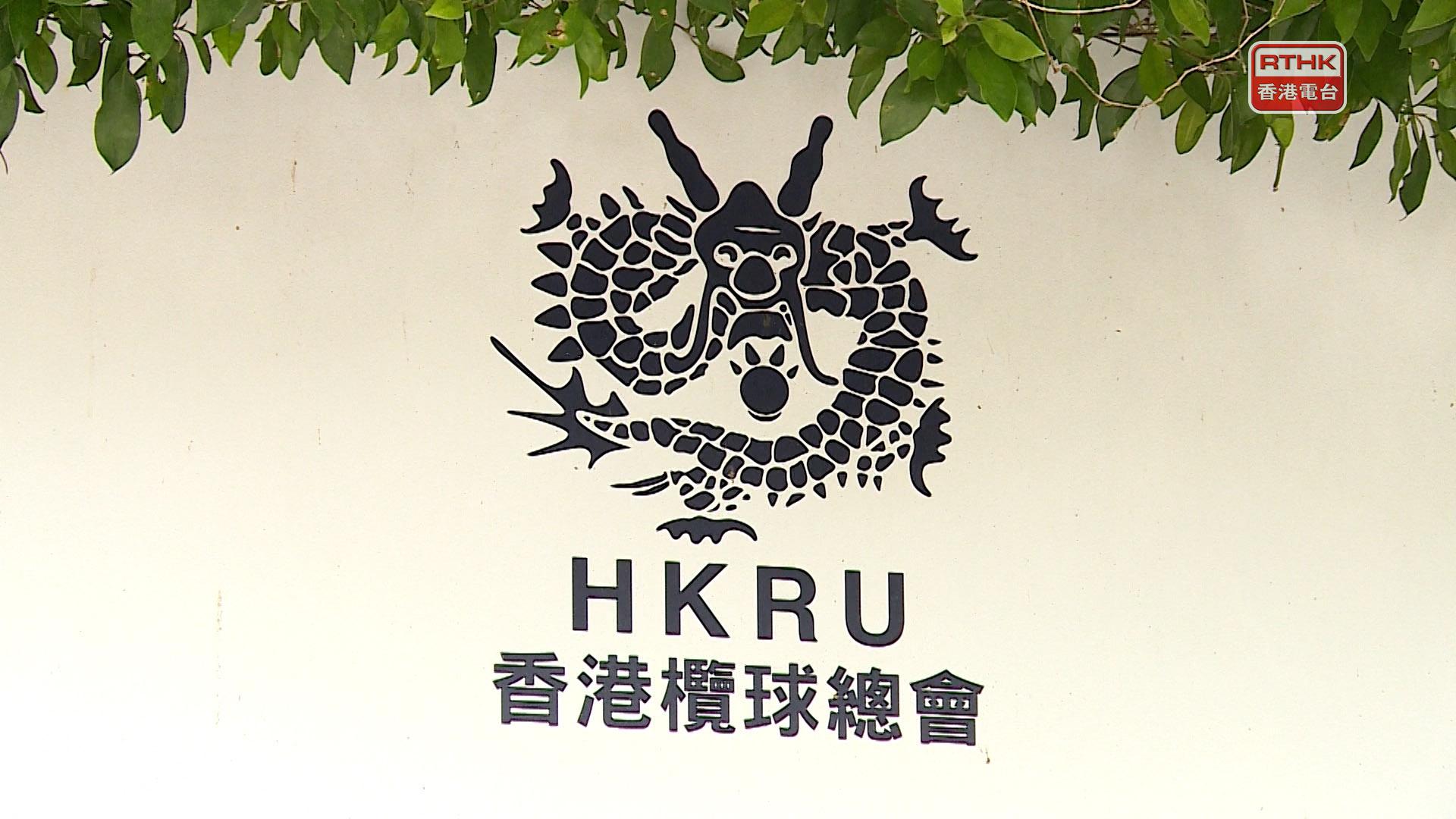 亞洲欖總稱實習生播錯歌 香港欖總：再發生會即時退賽 - RTHK