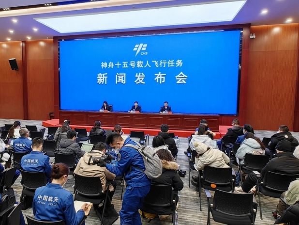 神舟十五號明晚11時08分發射 由費俊龍擔任指令長 - RTHK