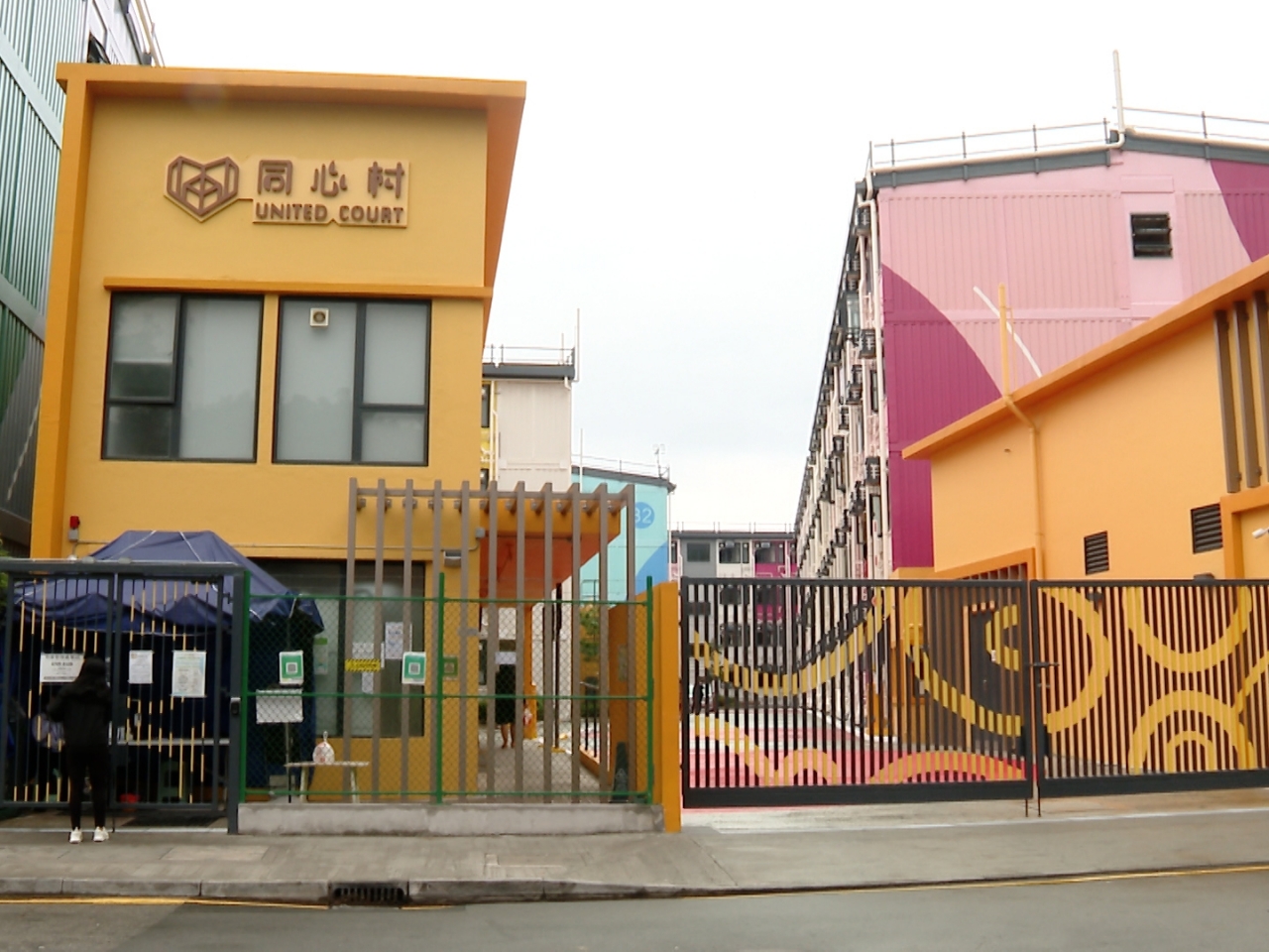 元朗過渡房屋「同心村」入住率過半 - RTHK