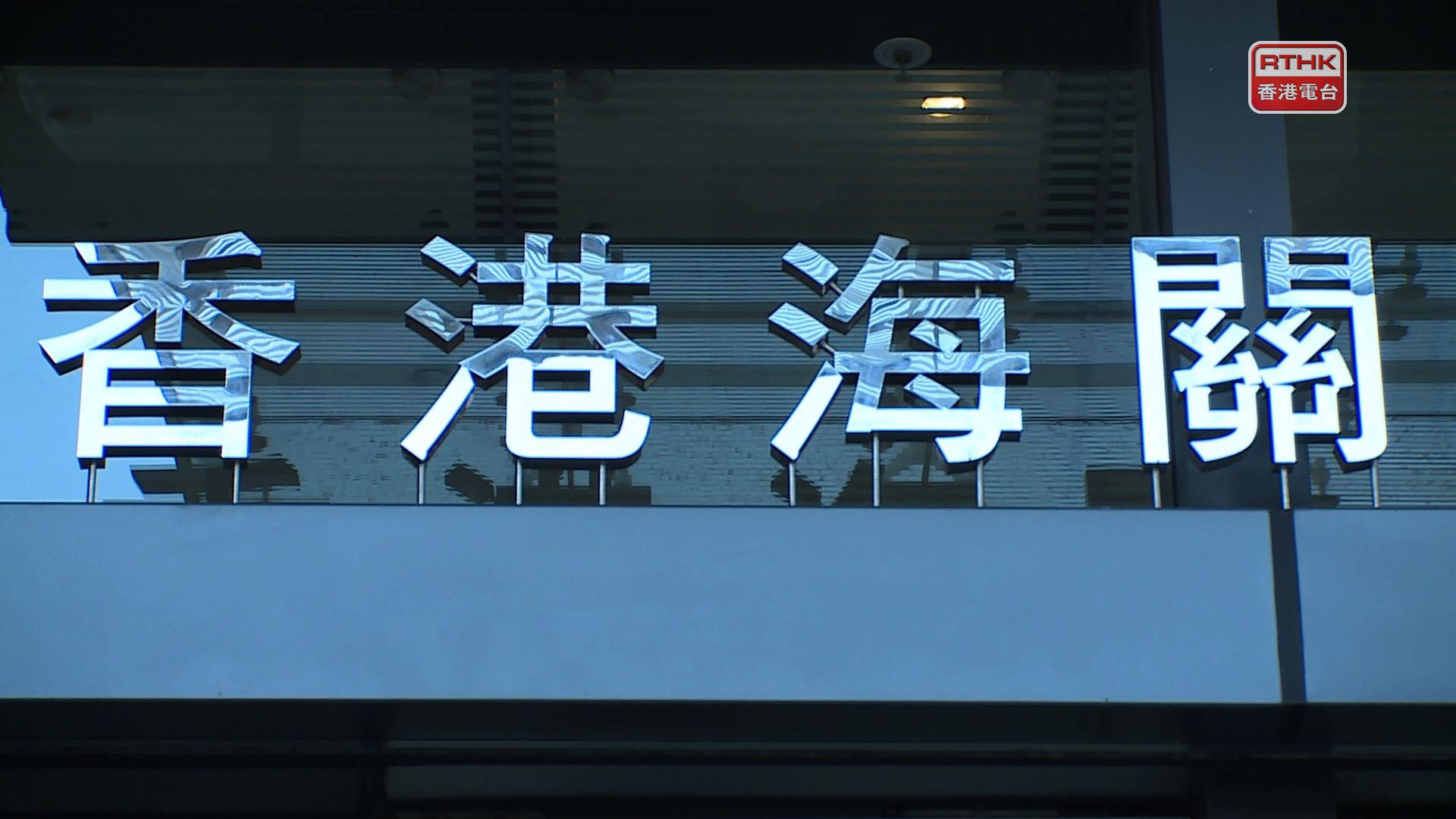 海關打擊售賣冒牌貨拘捕一名52歲女子 - RTHK