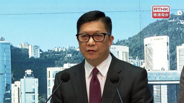 Video Gallery - RTHK