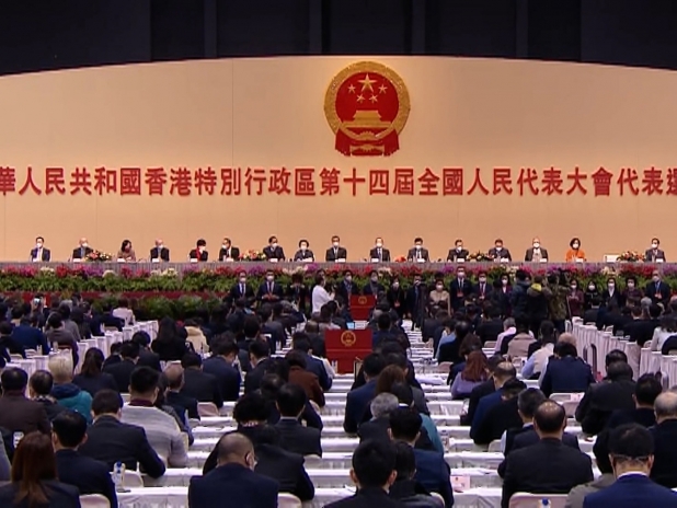 36名港區人大代表產生 譚耀宗料其中一人可參選常委 - RTHK