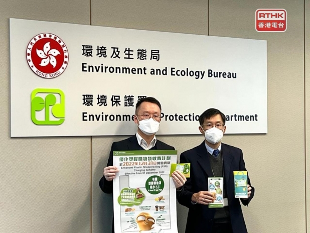 1 month grace period for new plastic bag levy scheme - RTHK