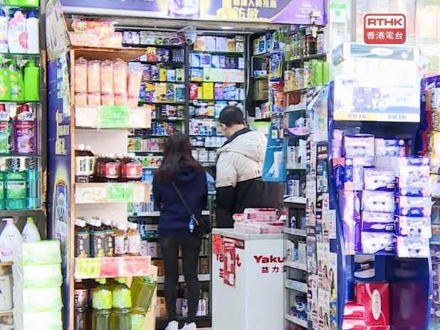 'Drug stocks running low but alternatives available' - RTHK