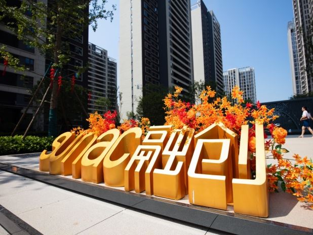 融創中國以近36億人民幣 售深圳在建地塊部分權益 - RTHK