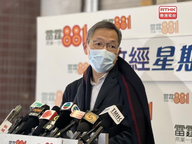 Pandemic advisor prefers Covid review to inquiry - RTHK