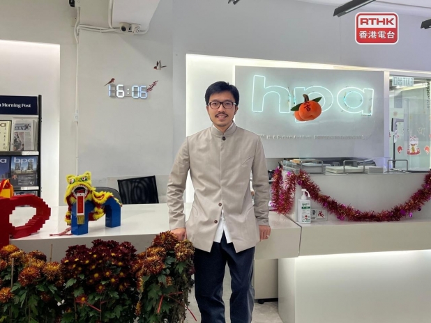 CE's Mideast visit spells opportunities for HK firms - RTHK