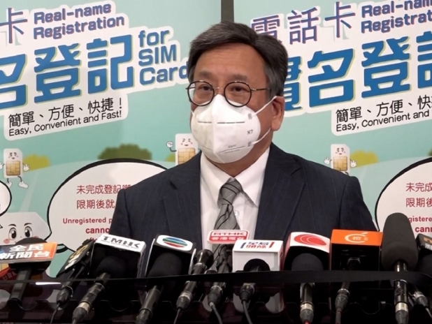 SIM card deadline getting close, minister warns - RTHK