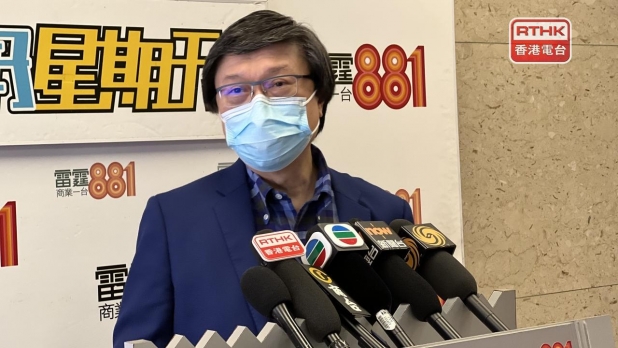 Video Gallery - RTHK