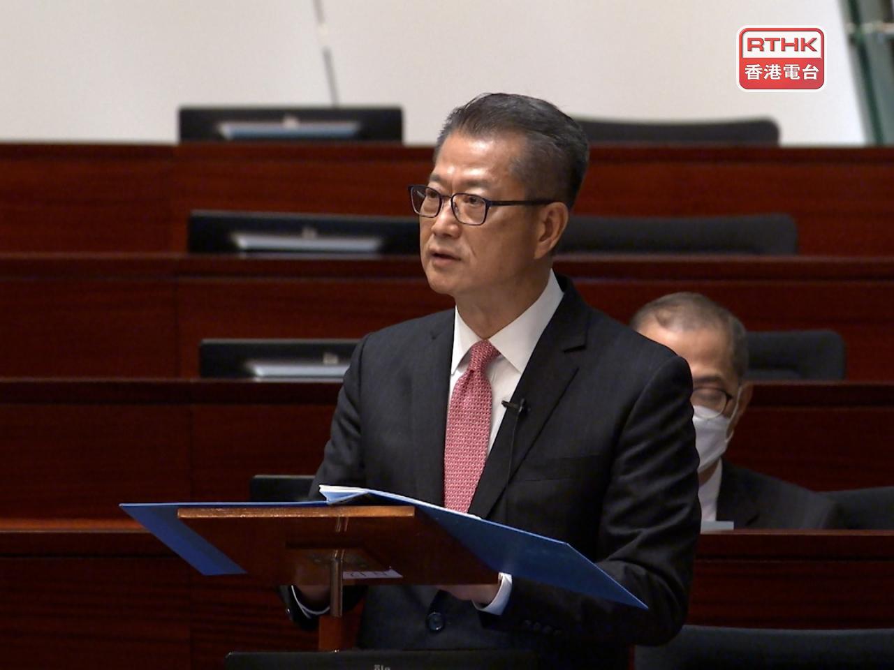 本年度赤字修訂為約1400億 陳茂波稱儲備水平穩健 - RTHK