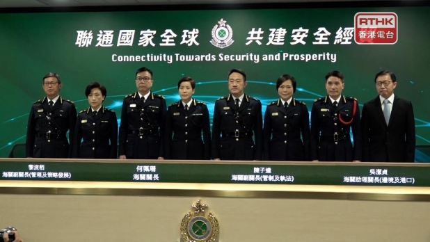 Video Gallery - RTHK