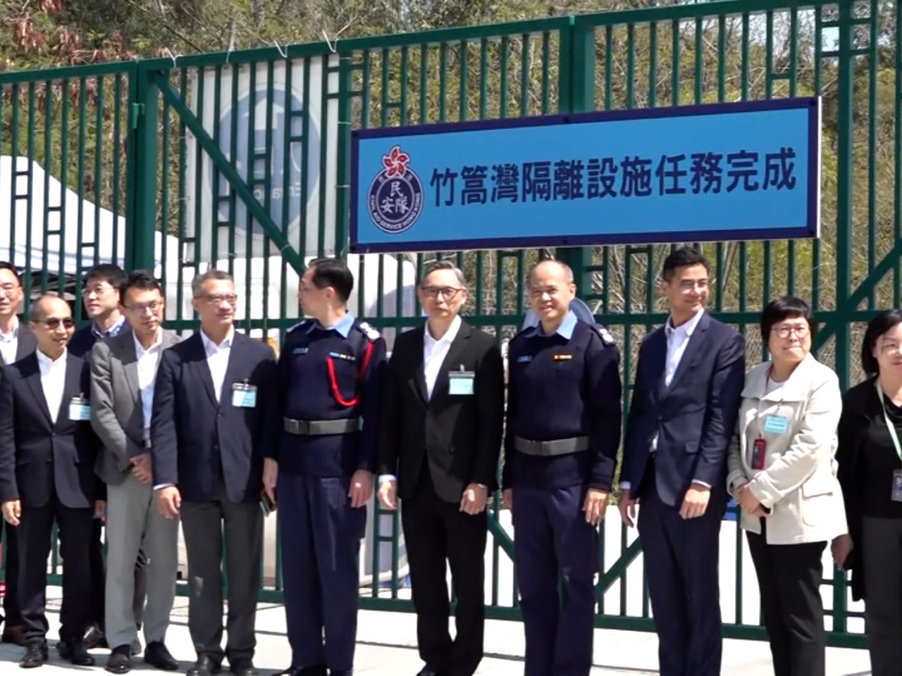 竹篙灣隔離設施舉行關閉儀式 疫情期間27萬人次入住 - RTHK