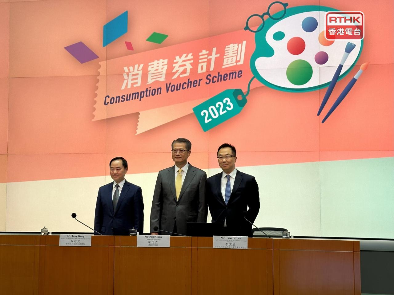 HK$3,000 vouchers to be available from April 16 - RTHK