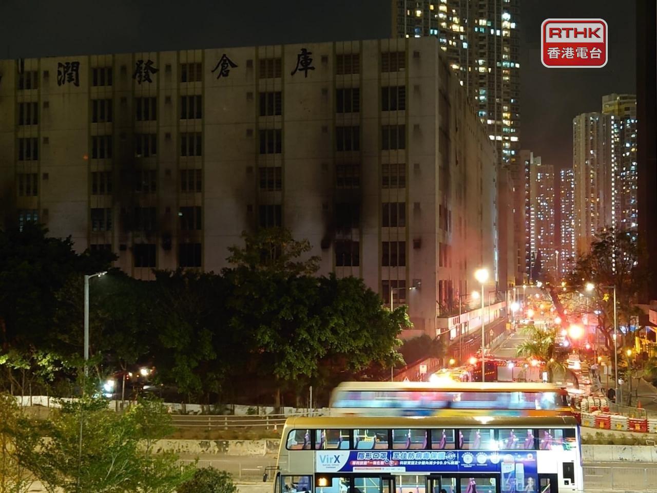 Cheung Sha Wan fire largely put out after 7 hours - RTHK