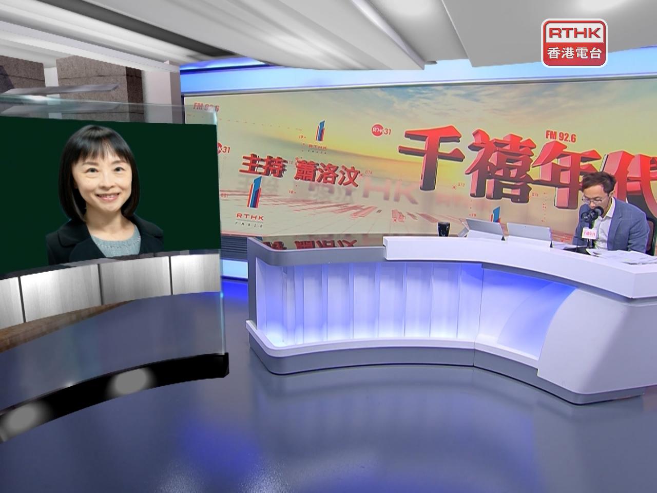 'More help on way for SAR's 900 foster families' - RTHK