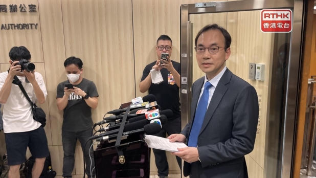 Video Gallery - RTHK