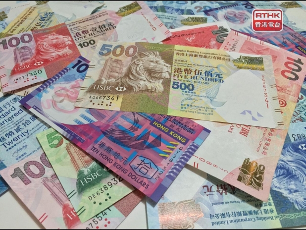 金管局接69.16億港元沽盤 銀行結餘跌穿500億 - RTHK