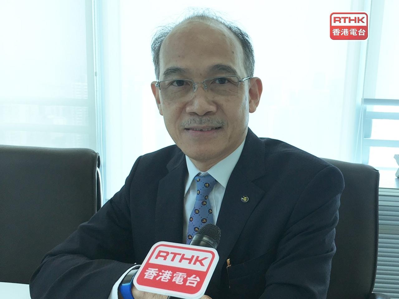 'HK Electric will be penalised for voltage dip' - RTHK