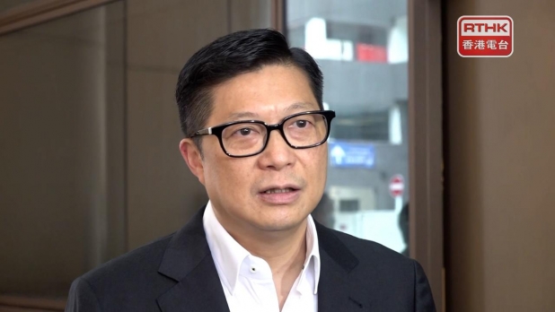 Video Gallery - RTHK