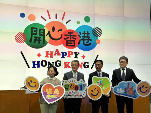 'Happy Hong Kong' to boost morale and economy: FS - RTHK