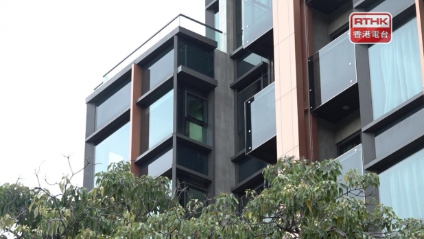 視像新聞 - RTHK