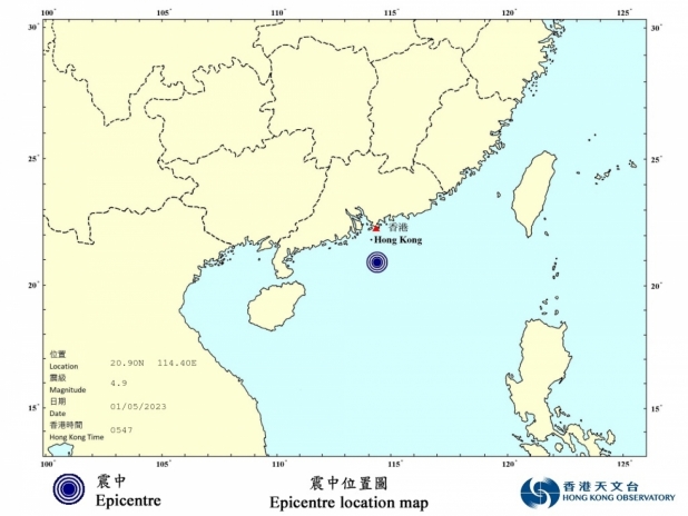 天文台錄得南中國海4.9級地震 接逾10人報告震感 - RTHK