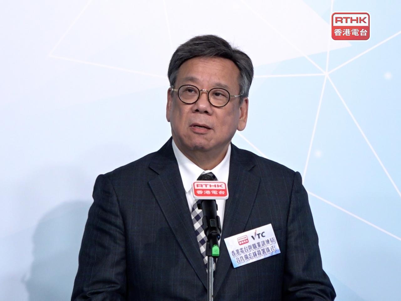 Govt committed to youth development: Algernon Yau - RTHK