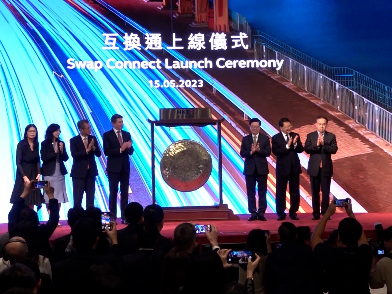 Swap Connect northbound trading begins - RTHK