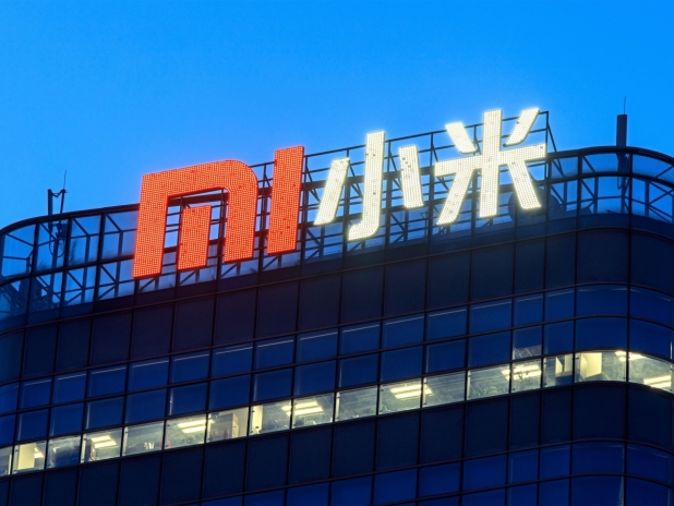 小米上季經調整盈利按年升約13% 毛利率創新高 - RTHK