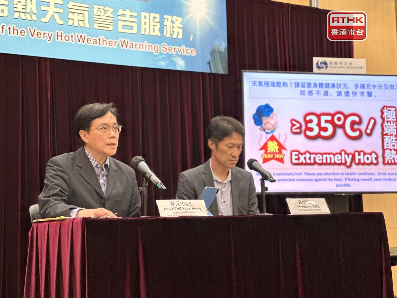 Observatory to push notification when temp hits 35C - RTHK