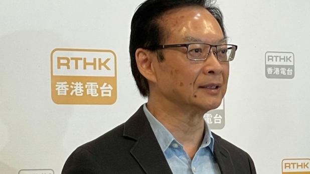 Video Gallery - RTHK