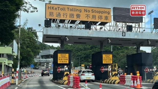 Video Gallery - RTHK