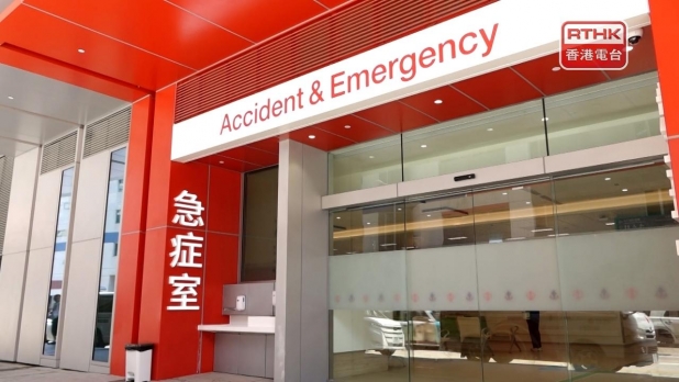 Video Gallery - RTHK